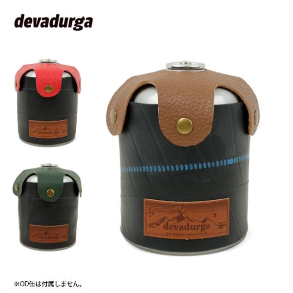 devadurga デヴァドゥルガ tire×leather「ヒトデ」ODカバー 500 dg-1250 【アウトドア/キャンプ/OD缶/雑貨】【メール便・代引不可】