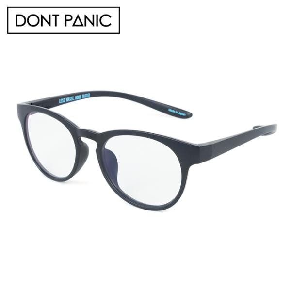 DONT PANIC ドントパニック BP-01 PC DPRBL010100B 【 メガネ リサイクル ブルーライトカット アウトドア 】