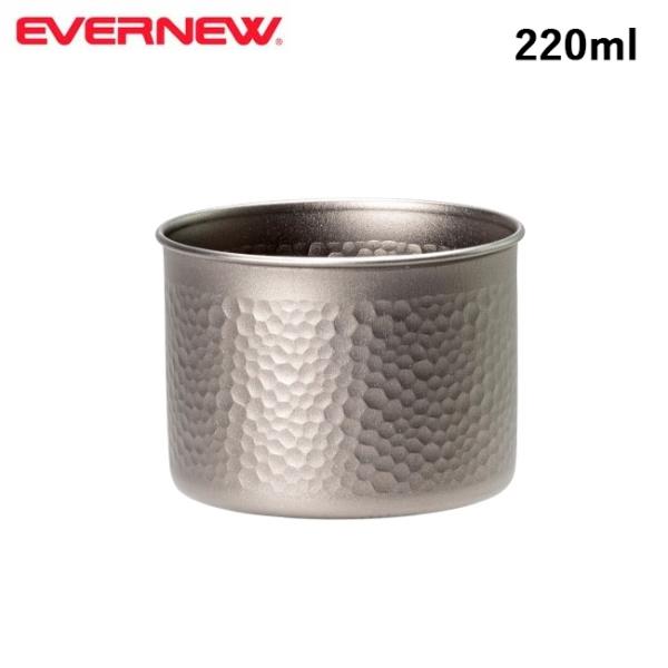 EVERNEW エバニュー GubiGubi グビグビ ECA621 【 マグカップ コップ 湯呑 キャンプ アウトドア 】