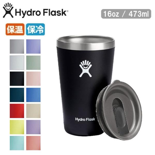 Hydro Flask ハイドロフラスク 16oz All Around Tumbler オールアラウンドタンブラー 890117 【 ボトル タンブラー コップ アウトドア 】
