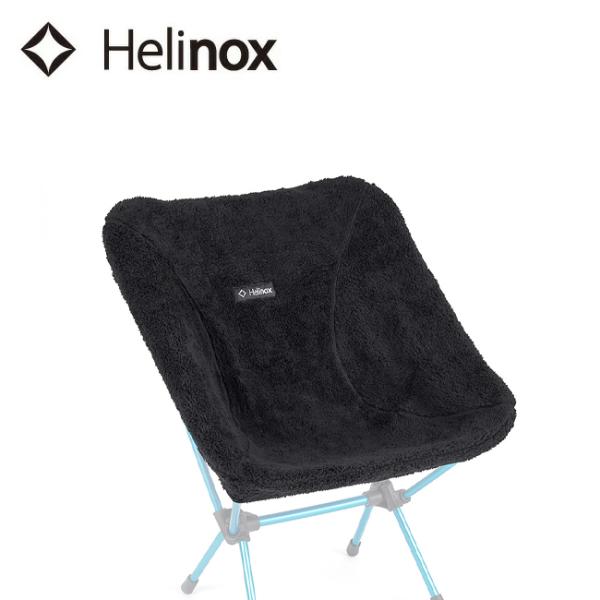 Helinox ヘリノックス チェアワンフリースシートウォーマー ブラック 1822308 【チェア用/カバー/リバーシブル/保温/アウトドア/キャンプ】