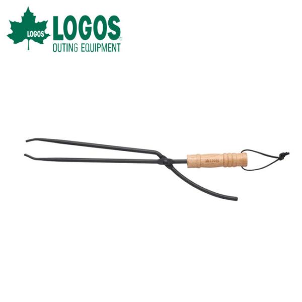 LOGOS ロゴス LOGOS 薪ばさみ 81064158 【LG-COOK】