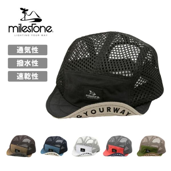 milestone マイルストーン original cap オリジナルキャップ MSC-013 【帽子/アウトドア/キャンプ/通気性】【メール便・代引不可】