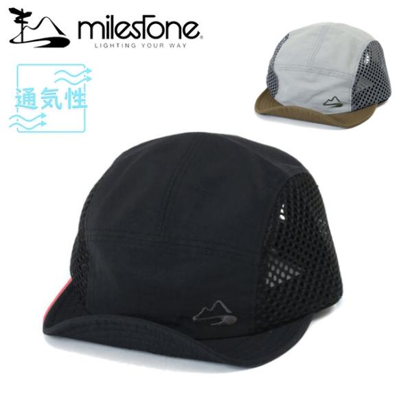 milestone マイルストーン original cap オリジナルキャップ MSC-018 【 帽子 アウトドア キャンプ 通気性 】【メール便・代引不可】
