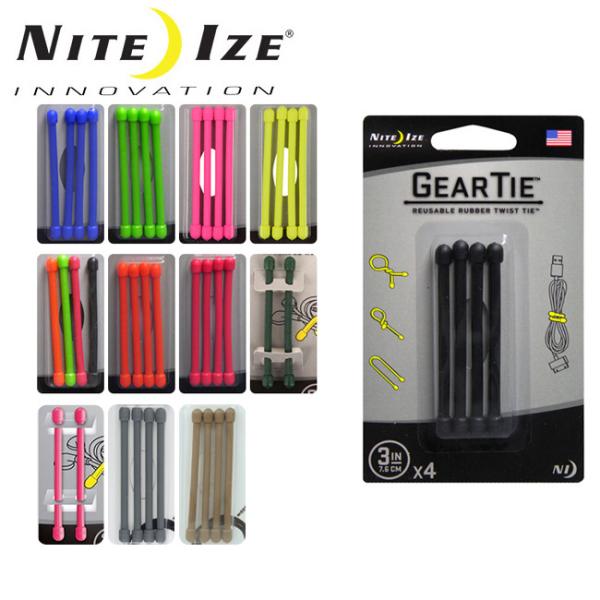 NITE-IZE ナイトアイズ GEAR TIE 3 ギアタイ3 GT3-4PK/NI01793/01888/03215/03318/59056/59057/01981 【 雑貨 小物 アウトドア 便利 コード結束 結束バンド 】【メール便...