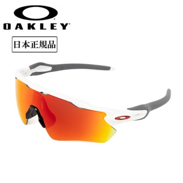 OAKLEY オークリー RADAR EV PATH OO9208-7238 【日本正規品/海/アウトドア/キャンプ/フェス】