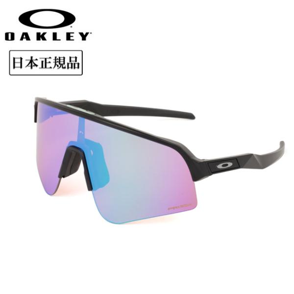 OAKLEY オークリー SUTRO LITE SWEEP スートロライトスイープ OO9465-2339 【日本正規品/サングラス/アウトドア/キャンプ/Prizm】