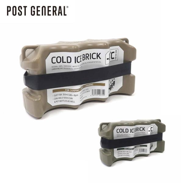 POST GENERAL ポストジェネラル THE ICE ERA COLD ICE BRICK ザアイスエラコールドアイスブリック  982270025/982270026 【保冷剤/氷点下/缶/ペットボトル/アウトドア/キャンプ/BBQ】