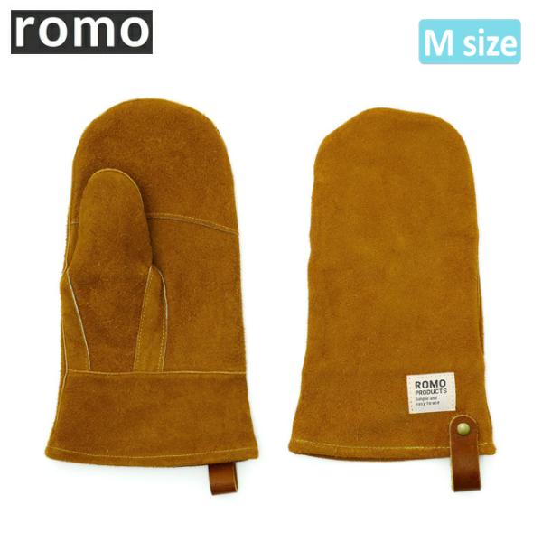 romo ロモ Leather mittens M レザーミトンM キャメル 【 鍋つかみ キッチン 料理 調理 レザー 耐熱 キャンプ アウトドア 】【メール便・代引不可】