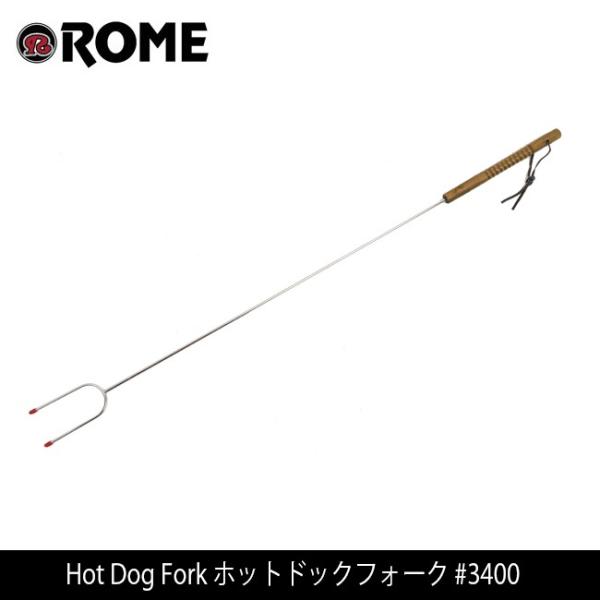 Rome Pie Iron ローム Hot Dog Fork ホットドックフォーク #3400 【BBQ】【CKKR】 BBQ用品 フォーク アウトドア
