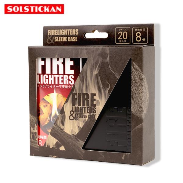 SOLSTICKAN ソルスティックカン FIRELIGHTERS ＆ SLEEVE CASE ファイヤーライターズケース マットブラック OC2308FL-SC-MB 【カバー/セット着火剤/火起こし/キャンプ/アウトドア/マウントスミ】