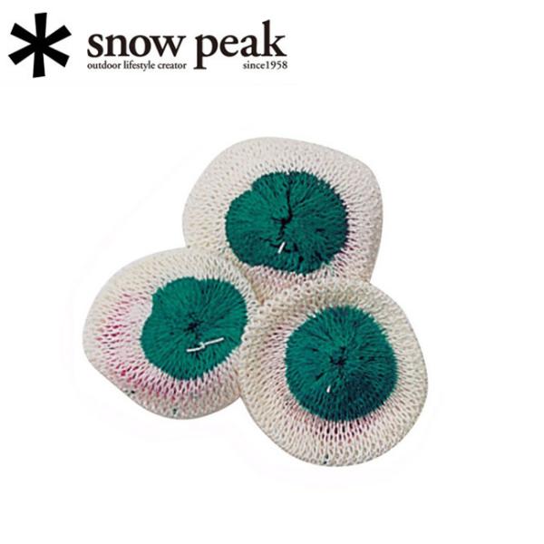 Snow Peak スノーピーク マントル(S)3枚セット GP-001 【 ギガパワーランタン 天専用 GL-100AR パーツ キャンプ アウトドア 】【メール便・代引不可】