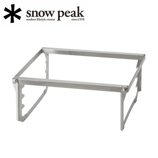 Snow Peak スノーピーク 焚火台 グリルブリッジM ST-033GBR 【 オプション ST-033R BBQ バーベキュー キャンプ アウトドア 】