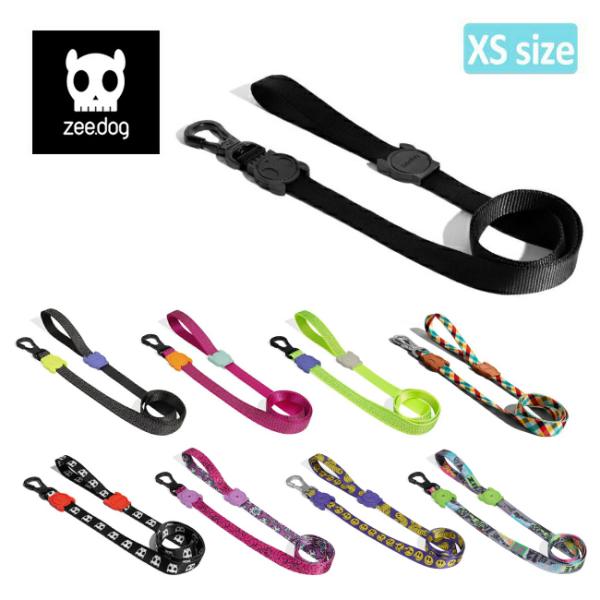 zee.dog ジードッグ LEASH XS リーシュXS 【 犬 紐 リード 着脱簡単 アウトドア 散歩 小型犬 中型犬 】【メール便・代引不可】