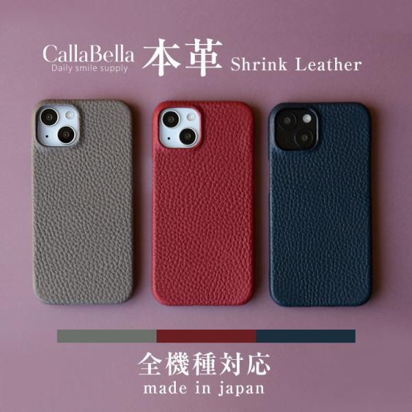 多機種対応　本革製スマホケース 「シュリンクレザー」高級感のある上質なレザー。男性から女性へのプレゼントとしても、喜んでいただけると思います。iPhone16e iPhone16 iPhone15 iPhone14 Plus iPhone1...