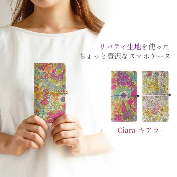 HIGHCAMP (ハイキャンプ)  ハンドメイド 多機種対応 手帳型 スマホケース「リバティ-Ciara キアラ-」おしゃれでかわいいLibertyFabric（リバティファブリック）と栃木レザー使用した多機種対応スマホケース。ストッパー...