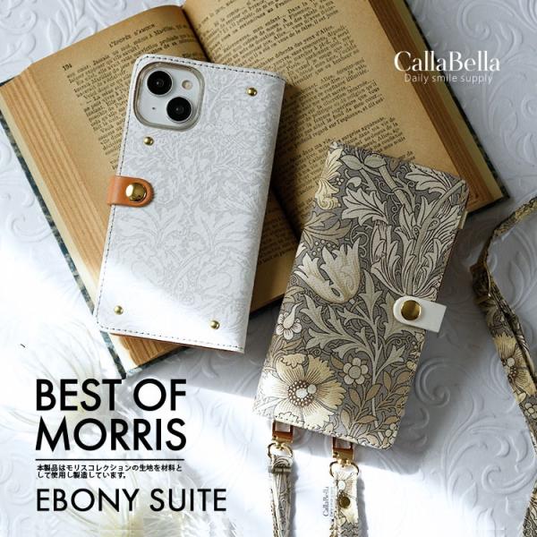 スマホケース 多機種対応 手帳型 BEST OF MORRIS EBONY SUITE ベストオブモリス「エボニースイート」本革とモリスの生地を合わせた手帳型スマホケースです。iPhone17 iPhoneAir iPhone16e iPh...