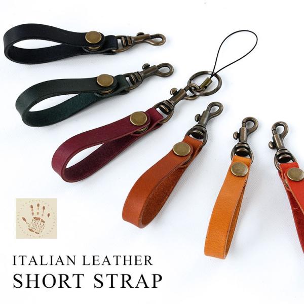 ■HIGHCAMP オリジナル ストラップ「イタリアンレザー エルバマット ショート ストラップ」本革を使用した、おしゃれでシンプルなショートストラップです。使用している革は、しっとりとした手触りと鮮やかな染色のイタリアンレザー「エルバマッ...