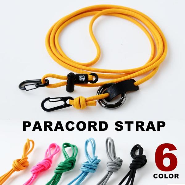 HIGHCAMPブランド オリジナル パラコード ストラップ最短85cm〜150cmと幅広く調節可能。スマートフォンや携帯電話の落下防止だけでなく様々なシーンで用途に合わせて活躍してくれます。手ぶら 手ぶら女子 スマホ ストラップ 携帯スト...