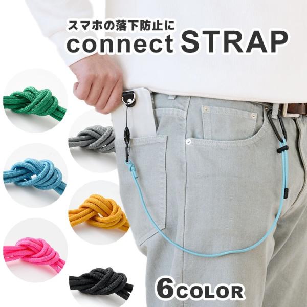 HIGHCAMPブランド オリジナル パラコード コネクトストラップ ソリッドカラースマホをウォレットチェーンのようにベルトループとポケットでつなげたり、リュックやトートバッグなどのポケットと持ち手をつなげてスマホを取り出す際のうっかり落下...