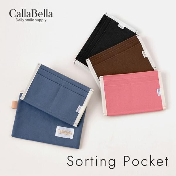 CallaBella 倉敷帆布を使った バッグインポケット薄型なのでかさばらず必要なものをスッキリと収納可能。通帳などの収納にピッタリのシークレットポケットも備えています。真ん中の挟める収納スペースには抗菌・抗ウイルスに優れた生地を使用して...