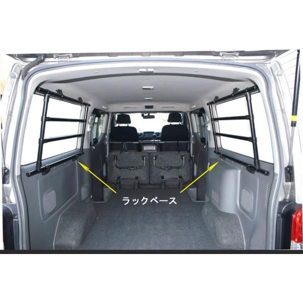 日産ＮＶ３５０型キャラバン２０１２年６月〜標準幅、標準ルーフ、ロングボディの車両に適合します。ＤＸ、プレミアムＧＸどちらにも適合します。（ワイド幅やハイルーフにも適合する場合がありますが、弊社にて確認が取れておりません。）棚は自分で作れるけ...