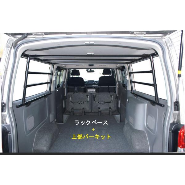 日産ＮＶ３５０型キャラバン２０１２年６月〜標準幅、標準ルーフ、ロングボディの車両に適合します。ＤＸ、プレミアムＧＸどちらにも適合します。（ワイド幅やハイルーフにも適合する場合がありますが、弊社にて確認が取れておりません。）キャラバンNV35...