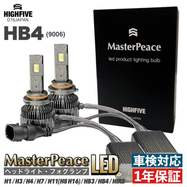 モデル：　MasterPeace (マスターピース)形状種類：　H1/H3/H4/H7/H11(H8,H16)/HB3/HB4/HIR2使用場所：　ヘッドライトLo/Hiビーム・フォグランプ光源：　CSP LEDルーメン：　5500LM(±...