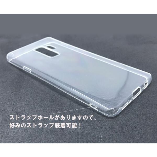対応機種：Galaxy S9/S9 Plus ケース/カバー　※機種間違いにご注意ください。・耐久性が強く、柔軟性のあるポリカーボネート素材を使用したGalaxy S9/S9 Plusクリアケースです。 ・ストラップホール完備・Galaxy...