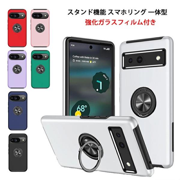 【対応機種】iPhone 16eGoogle Pixel 8aGoogle Pixel 9aGoogle Pixel 9Google Pixel 9 ProGoogle Pixel 10Google Pixel 10 Pro【カラー】ブラッ...