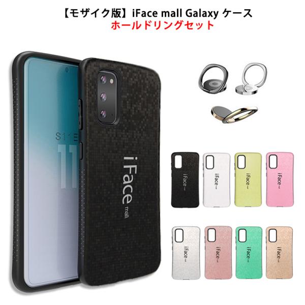 ※ご注文の際には機種・カラー間違いにご注意ください。【対象機種】Galaxy S9 SC-02K SCV38Galaxy Note9 SC-01L SCV40Galaxy Note10+ SC-01M SCV45Galaxy S10+ SC...