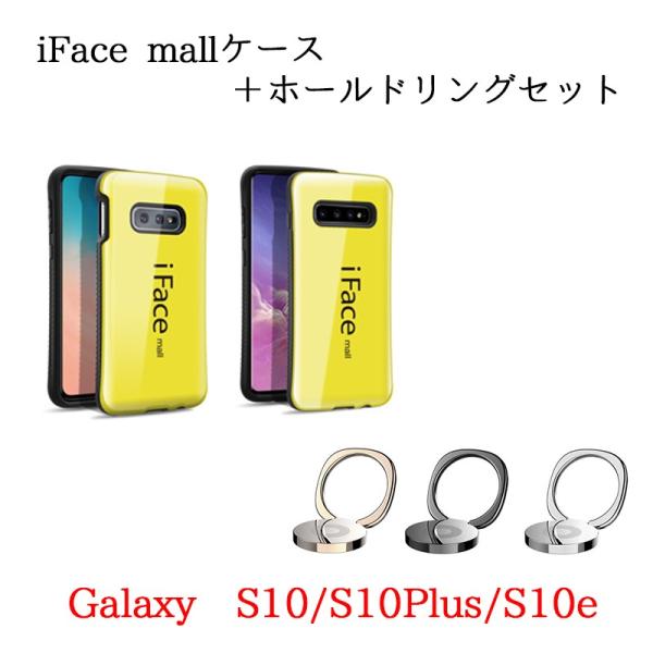 【ホールドリングとセットでお得！】ホールドリングと一緒にお使いいただくことで、落下防止にとても役立ちます！また、ケースを立てて使うこともできるので、セルフィーや動画視聴にも便利です。【手触り感の良い素材】高級TPUとポリカーボネートの組み合...