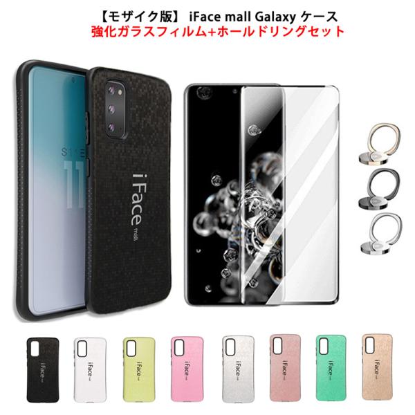 ※ご注文の際には機種・カラー間違いにご注意ください。【対象機種】Galaxy S9 SC-02K SCV38Galaxy Note9 SC-01L SCV40Galaxy Note10+ SC-01M SCV45Galaxy S10+ SC...