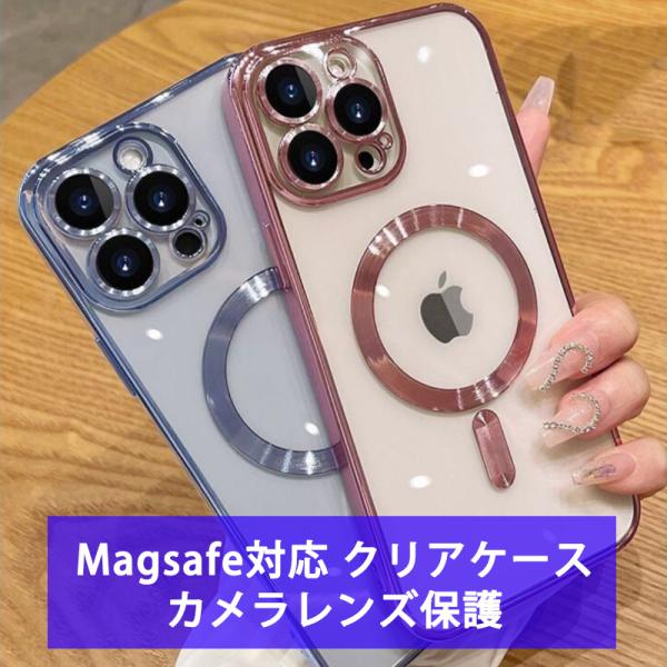 ※ご注文の際には機種・カラー間違いにご注意ください。【対応機種】iPhone 16e / iPhone 16 / iPhone 16 Plus / iPhone 16 Pro / iPhone 16 Pro MaxiPhone 15 / i...
