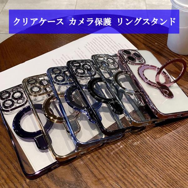 ※ご注文の際には機種・カラー間違いにご注意ください。【対応機種】iPhone 16eiPhone 16iPhone 16 PlusiPhone 16 ProiPhone 16 Pro MaxiPhone 15iPhone 15 PlusiP...