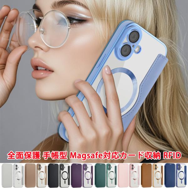 ※ご注文の際には機種・カラーの選択間違いにご注意ください。【対応機種】iPhone 17iPhone AiriPhone 17 ProiPhone 17 Pro MaxiPhone 16eiPhone 16iPhone 16 PlusiPh...