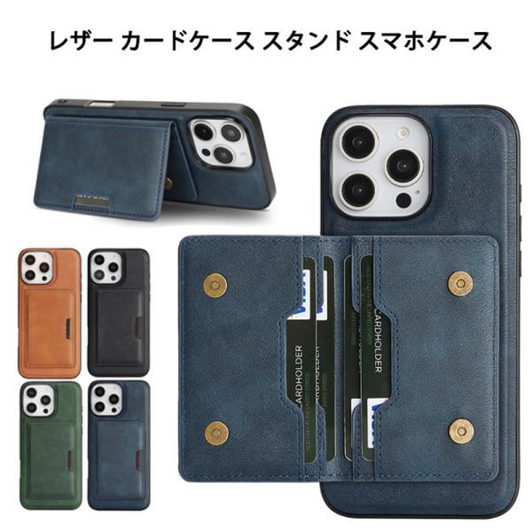 ※ご使用の際には機種・カラー選択の間違いにご注意ください。※Galaxy S24/S25/S24Ultra/S25Ultraはカメラレンズにカードケースが被りますので予めご了承ください。撮影時にはカードケースを外してご使用ください。【対応機...