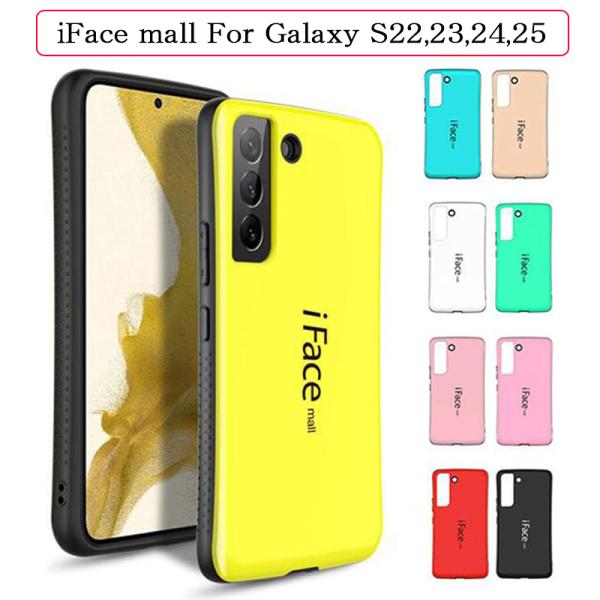 Galaxy S22 (docomo SC-51C / au SCG13)Galaxy S23 (docomo SC-51D / au SCG19)Galaxy S24 (docomo SC-51E / au SCG25)Galaxy S2...