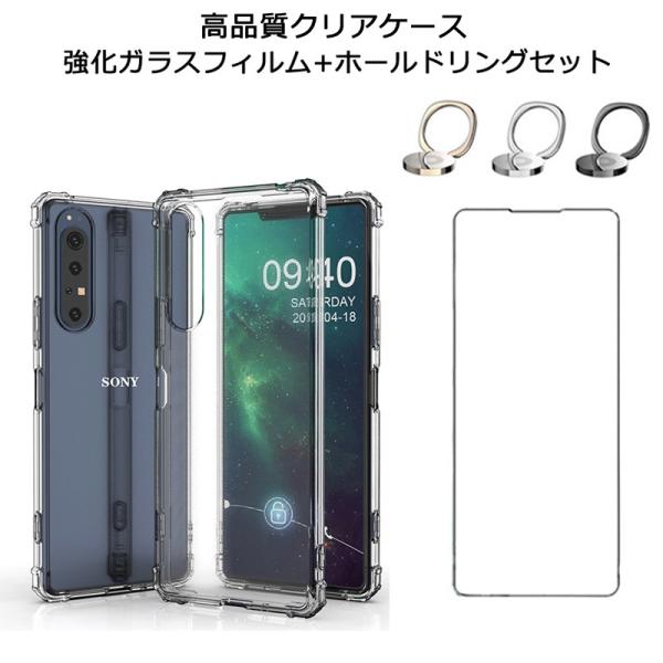 ※ご注文の際には機種選択間違いにご注意ください。【対応機種】Xperia 1 II（SO-51A/SOG01）Xperia 10 II（SO-41A/SOV43）Xperia 5 II (SO-52A/SOG02)Xperia 10 III...