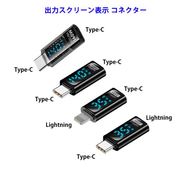 ・140W Type-C to Type-CUSB4 PD 140W 40Gbps 8K60Hz PD充電対応/データ転送/映像出力・35W Type-C to LightningUSB2.0 35W 480Mbps PD充電対応/データ転...