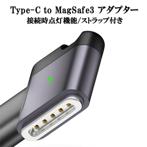 Magsafe3 100WMacBookシリーズ（M1〜M5）に対応対応デバイスMacBook Air／Pro 急速充電シリーズM1 チップ  MacBook Pro（14インチ・2021年モデル）MacBook Pro（16インチ・202...