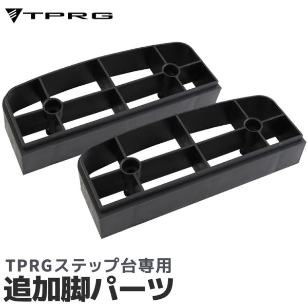 自宅でのトレーニングやエクササイズ、有酸素運動向けの昇り降りステップ台です ご自身へのプレゼントの他にも 母の日 誕生日 クリスマス 夏休み 春休み 冬休み などにお勧めです