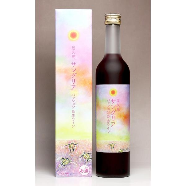 ・屋久島のパッションフルーツ果汁を赤ワインにブレンドしました。フルーティーで華やかな香りに上品な甘さと深みのある味わい●屋久島のパッションフルーツ果汁を使ったサングリアタイプのリキュールです。屋久島はパッションフルーツの栽培に適した島。上品...