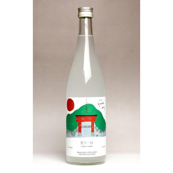 ・耕作放棄地で無農薬で栽培された生姜のお酒です。生姜の香りと味があり芋焼酎のイメージからは外れていますが生姜が苦手でなければ美味しいと思います●耕作放棄地で有機栽培・無農薬で栽培された生姜を芋焼酎に漬け込み、生姜のピュアな香りを引き出すため...