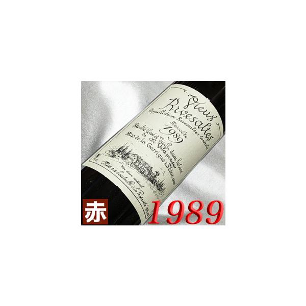 少量を分けてもらえた貴重な蔵出し、とのこと。アルコールを加えて発酵を止めて、糖分を残した甘口の赤で、熟成された柔らかい甘さとナッツやチョコの風味をお楽しみください。 ご結婚式でご両親へのプレゼントとして自分たちの生まれた年のワインをプレゼン...