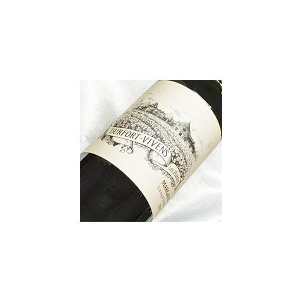 2級のデュルフォール・ヴィヴァンに正式なセカンドは存在するが、これはその別ブランド的存在。カベルネ比率が高いが、エレガントな舌触りで果実味に溢れ、ミネラル感も感じられる。レ プラント ド デュルフォール ヴィヴァン Les Plantes ...