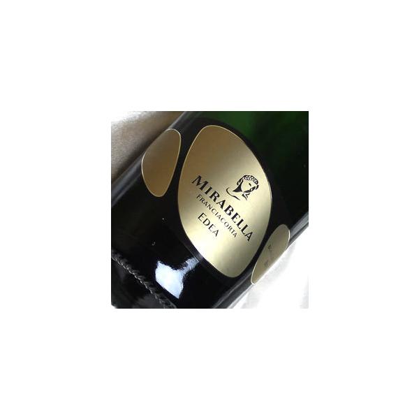 ミラベッラ フランチャコルタ ブラン・ド・ブラン ブリュットMirabella Franciacorta Blanc de Blancs Brut イタリアワイン ロンバルディア スパークリングワイン スプマンテ 辛口 750ml 泡 発泡...