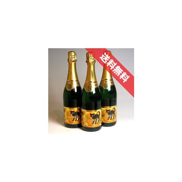 送料無料 ツェラー シュワルツ カッツ ゼクト 3本セット Gustav Adolf Schmitt Zeller Schwart Katz Sekt ドイツワイン モーゼルワイン スパークリングワイン やや甘口 750ml×3 泡 発泡 ...