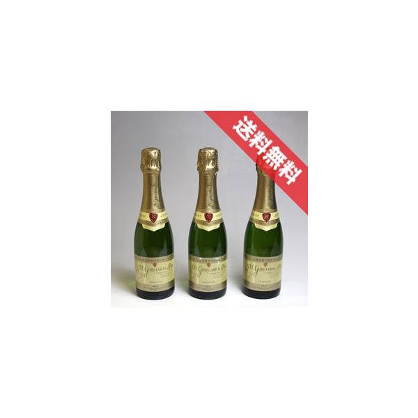送料無料 ゴビヤール ブリュット トラディション ハーフボトル 3本セット Gobillard Brut Tradition フランス シャンパーニュ シャンパン 辛口 ハーフワイン 375ml×3本 wine