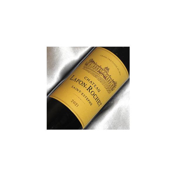 畑が1級のラフィットと2級コスに隣接する4級シャトー。2000年代中頃より武骨な味わいから、力強いが果実味に旨みがあって、タンニンがシルキーなスタイルに転換している。シャトー ラフォン ロシェ Chateau Lafon Rochet フラ...